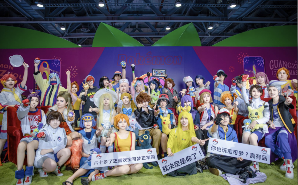 Sanseking × 2025 China's Pokemon Master's Tournament in Guangzhou: Off ...